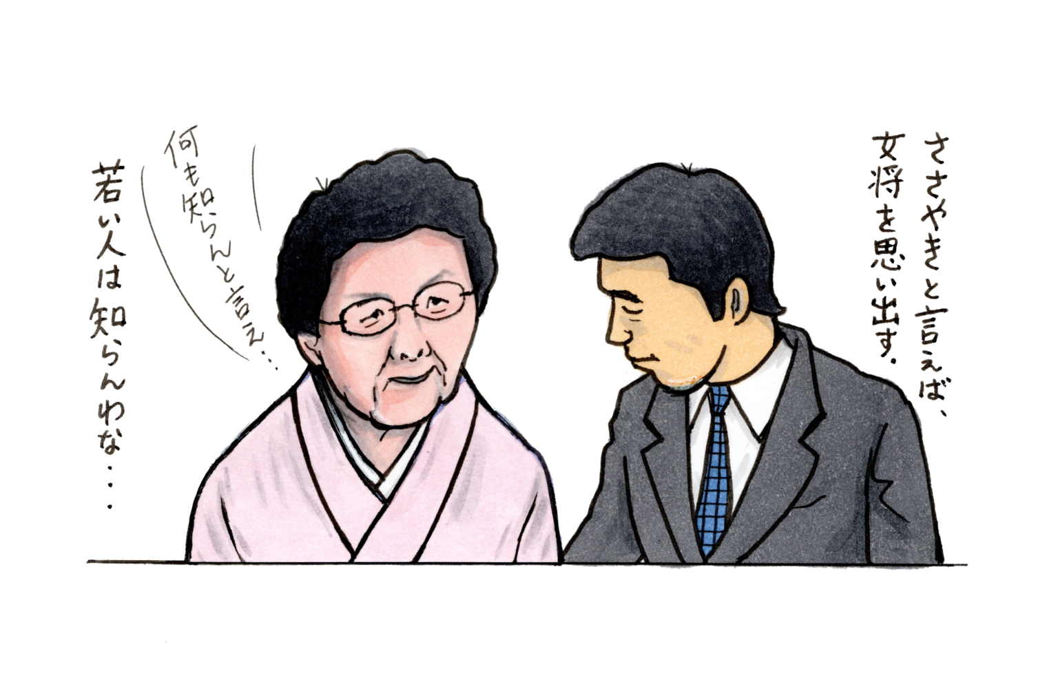 Ohmsha Online - 第3言「破顔の秘孔をついた。オマエたちはもう、笑わずにはいられない」【電気教育、言いたい放題】