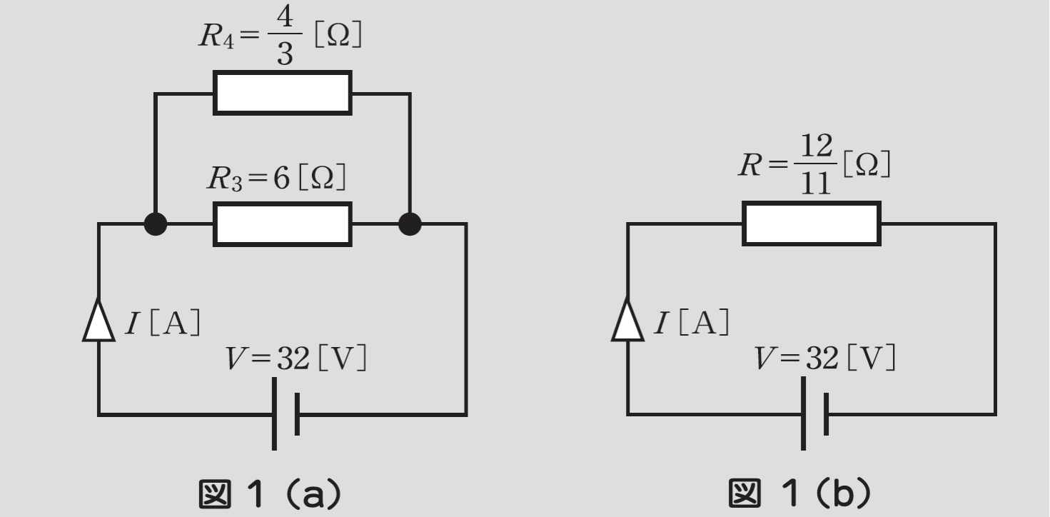 Ohmsha Online - 電験取得のための計算の基礎【電気数学のすゝめ6】