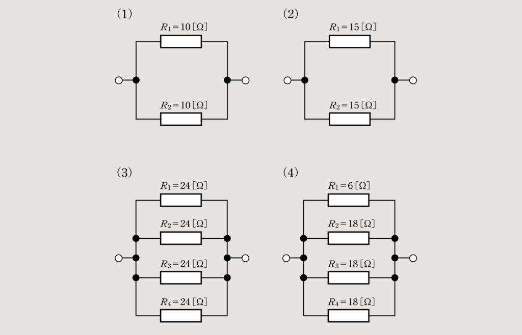 Ohmsha Online - 電験取得のための計算の基礎【電気数学のすゝめ7】