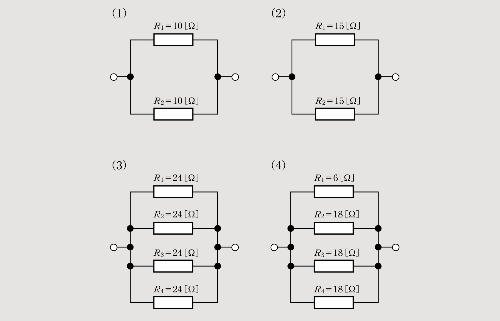 Ohmsha Online - 電験取得のための計算の基礎【電気数学のすゝめ7】
