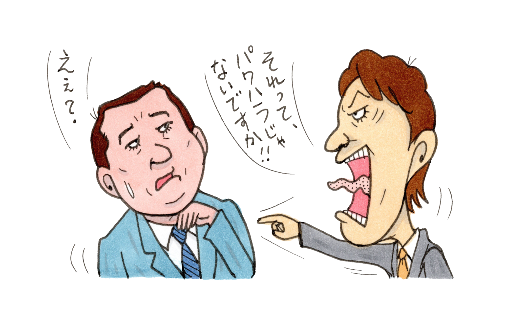 Ohmsha Online - 「パワハラ」「いじめ」の群雄割拠【電気教育、言いたい放題12】