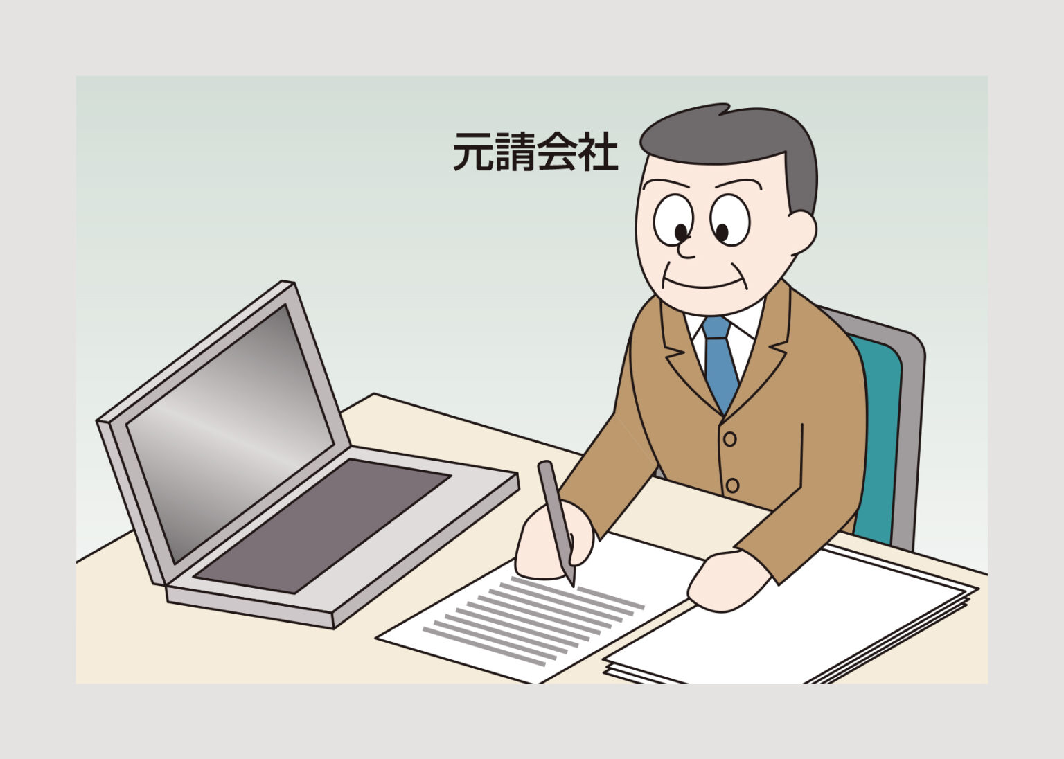 Ohmsha Online - 下請法を理解する【コンプライアンス入門 第13回】